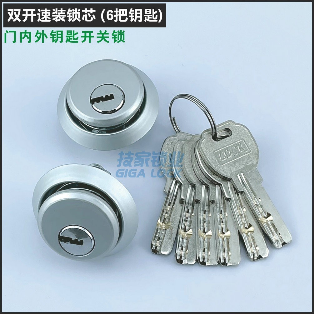 Quick-Mounted KFC KFC Door Lock Universal Frameed Glass Door Door Lock ...