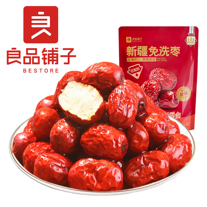 Liangpin Shop Xinjiang Disposable Red Dates 500g Jujube Gray Dates Red ...