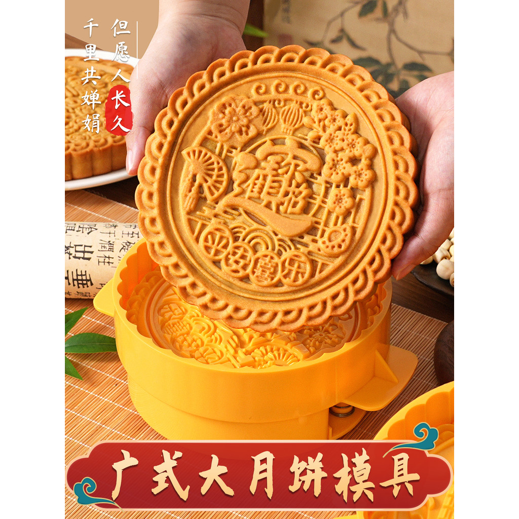 🔥 Mooncake Mould Press 🔥 中秋节 大号月饼模具 Large Mooncake mould Ready Stock ...
