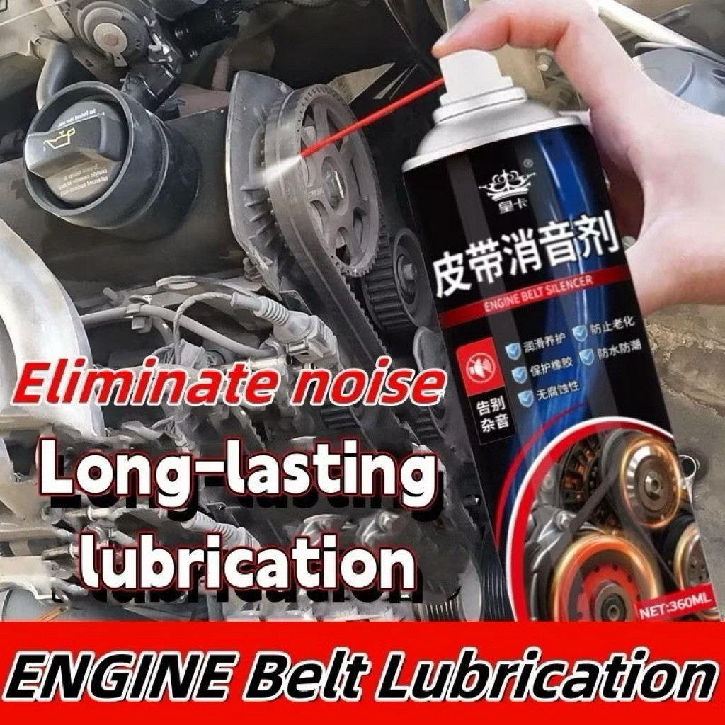 Car Engine Belt Silencer Spray Eliminates Noise 皮带消音 Spray Penyenyap ...