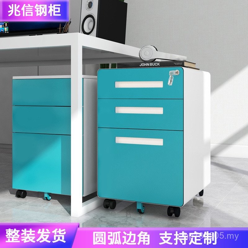 Cabinet Movable Cabinet Movable Drawer Cabinet Megabelievable Locker ...