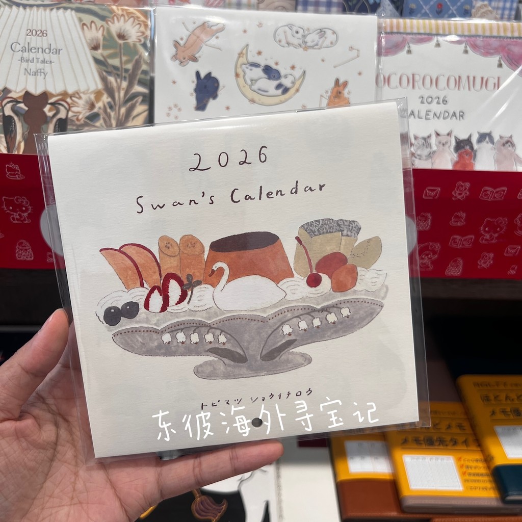 [Ready Stock] 2026 Japanese Paper Expo Popular Designer tobi Moriyama Mark tocoroco Cat Calendar ...