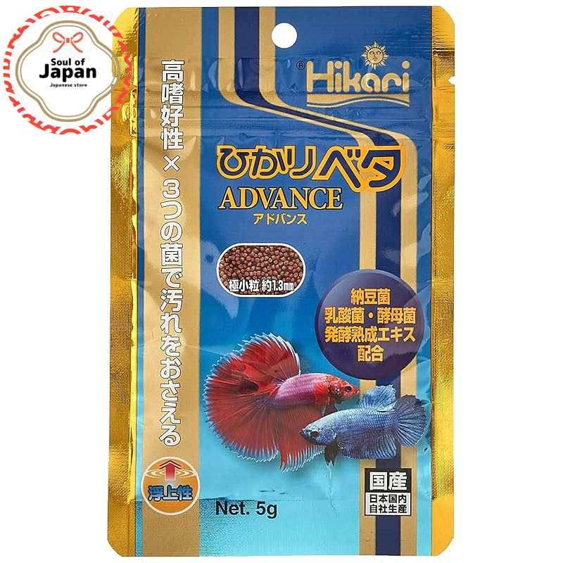 Hikari Betta Advance Floating Small Pellets Domestic 5g | Shopee Malaysia