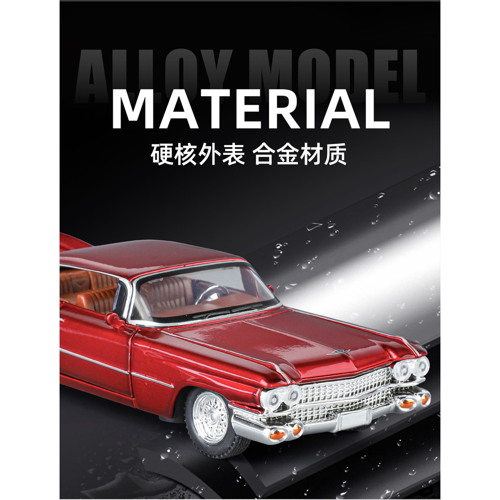 1: 32 Cadillac Big Rocket | Shopee Malaysia