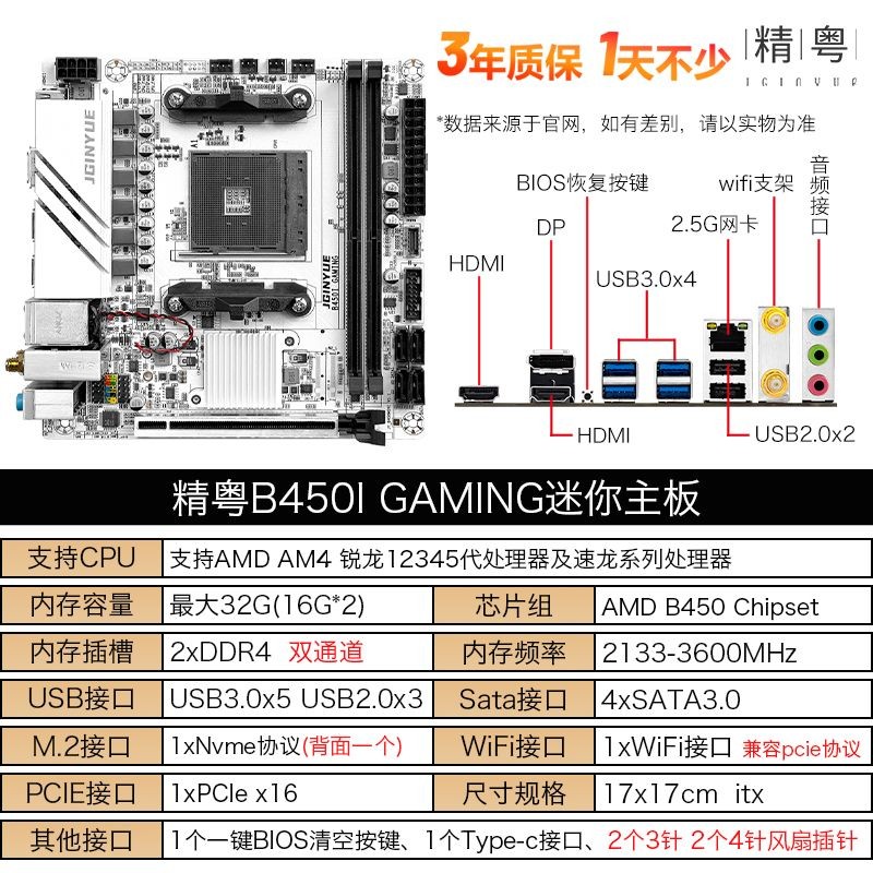 Papan induk Jingyue B350M Ti A520M-H AM4 menyokong AMD Ryzen 4000 siri ...