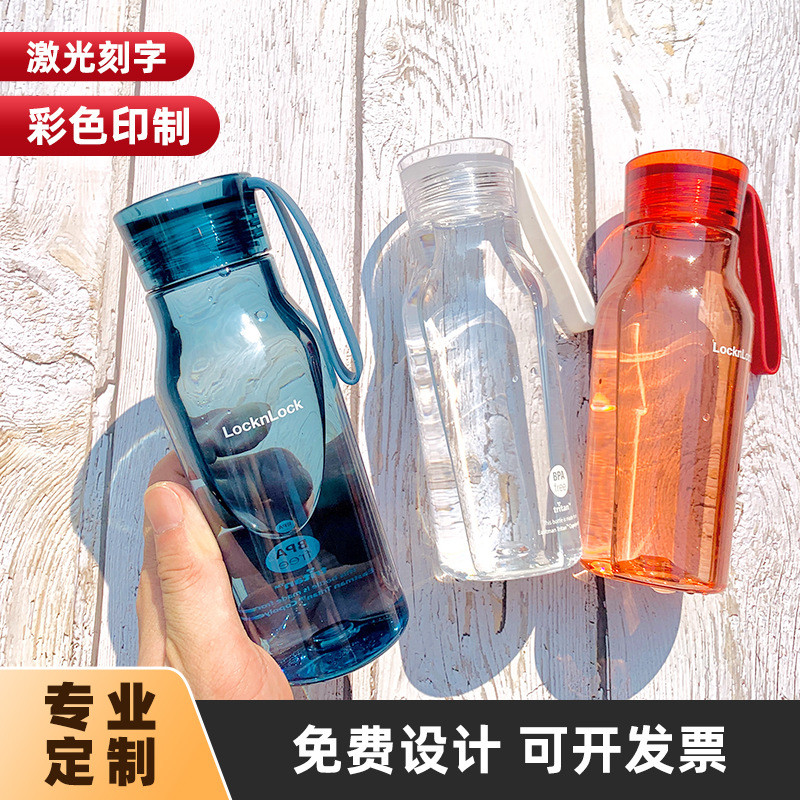 LOCKNLOCK ABF663 ABF644 ABF664 350ML 550ML 750ML OUTDOOR BOTTLE TRITAN ...