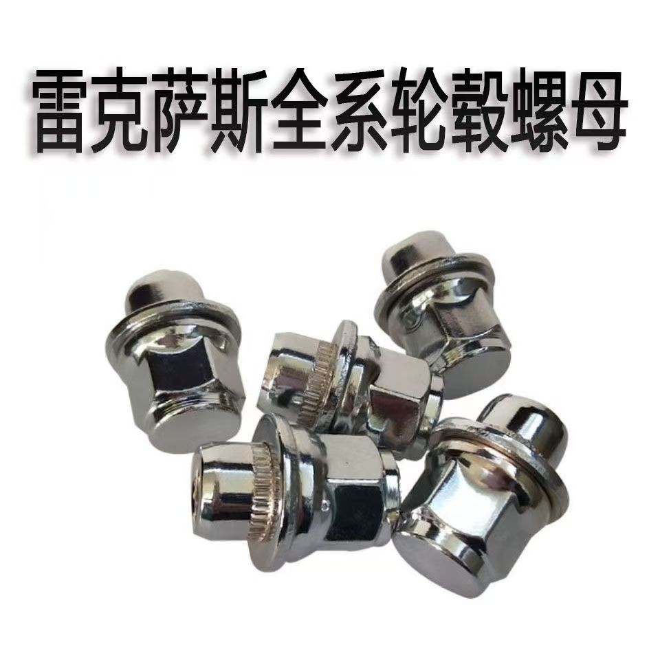 Lexus Tire Screw CT IS ES GS LS NX GX RX Full Series Hub Nut Screw Cap ...
