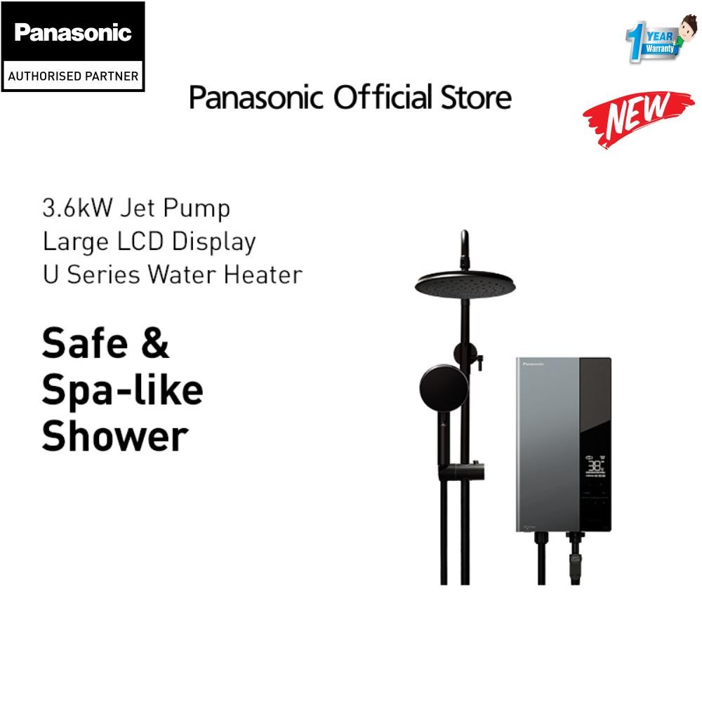 PANASONIC DH-3UDP1 HOME SHOWER JET PUMP U SERIES RAIN POWERFUL DH ...