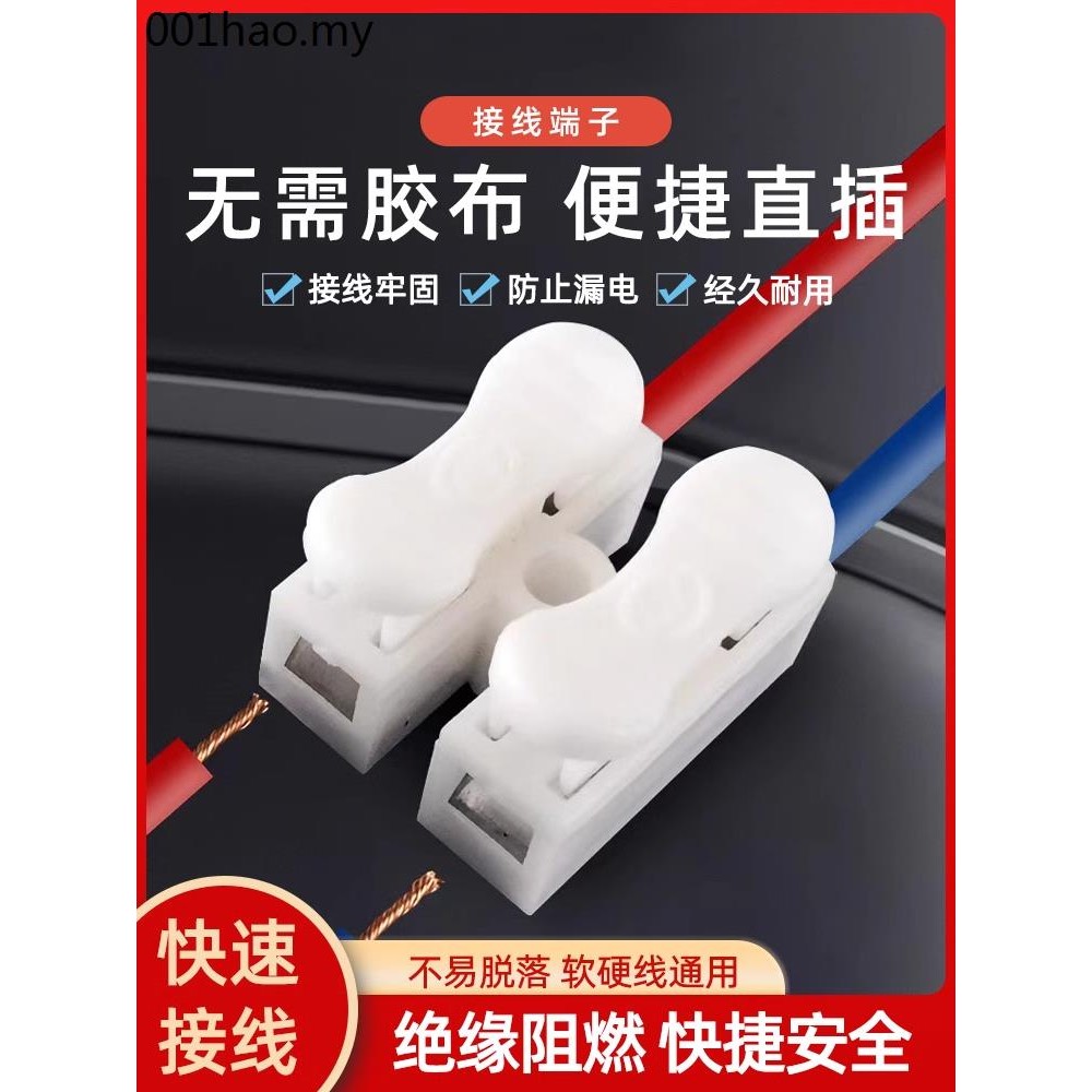 Connector Terminal Clip Clip Terminal Post Link Clip Quick Push Type ...