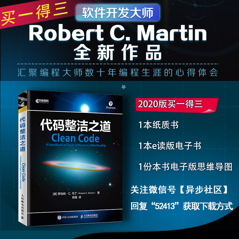 [Official Flagship Store] Code Neat Way Uncle Bob Work Programmer ...