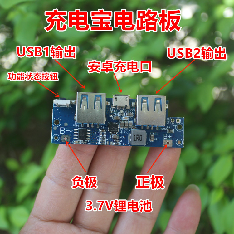 Brand New Power Bank Circuit Board Power Board Output 5V 2A | Shopee ...