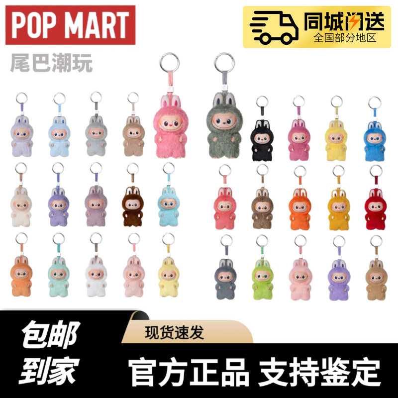 POPMART Labubu4.0 Labubu Fourth Generation Heart Bottom Code Vinyl ...