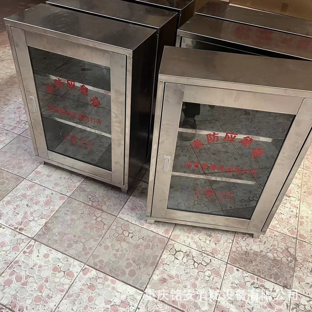 Fire Evacuation Fire Fire Fire Fighting Box Emergency Box Stainless ...