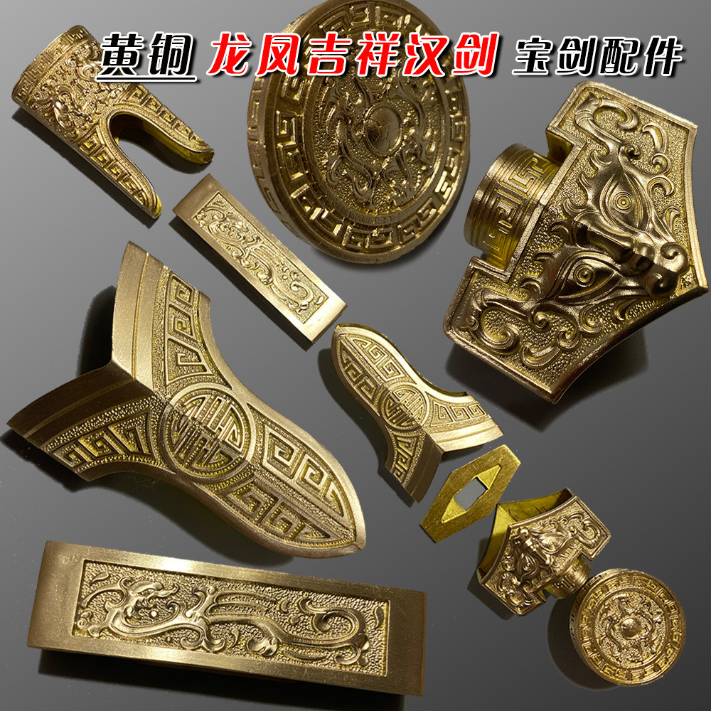 Long Spring Town House Sword Brass Style Dragon Phoenix Auspicious ...