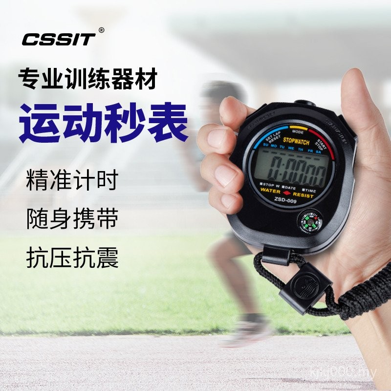 Stopwatch Timer Student Physical Teacher Referee Track Field Swimming ...