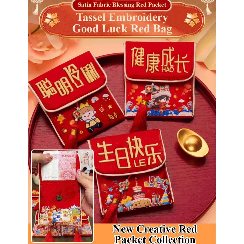 Good luck Li is sealed red pouch red blessing letter Joyful Tone Red ...