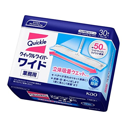 Kao Professional Series Quickle Wiper 3D Adhesive Wet Sheets Retail ...