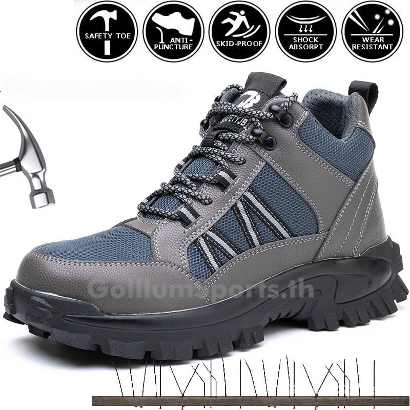 Steel safety shoes to prevent drilling Prevent slippery Good ...
