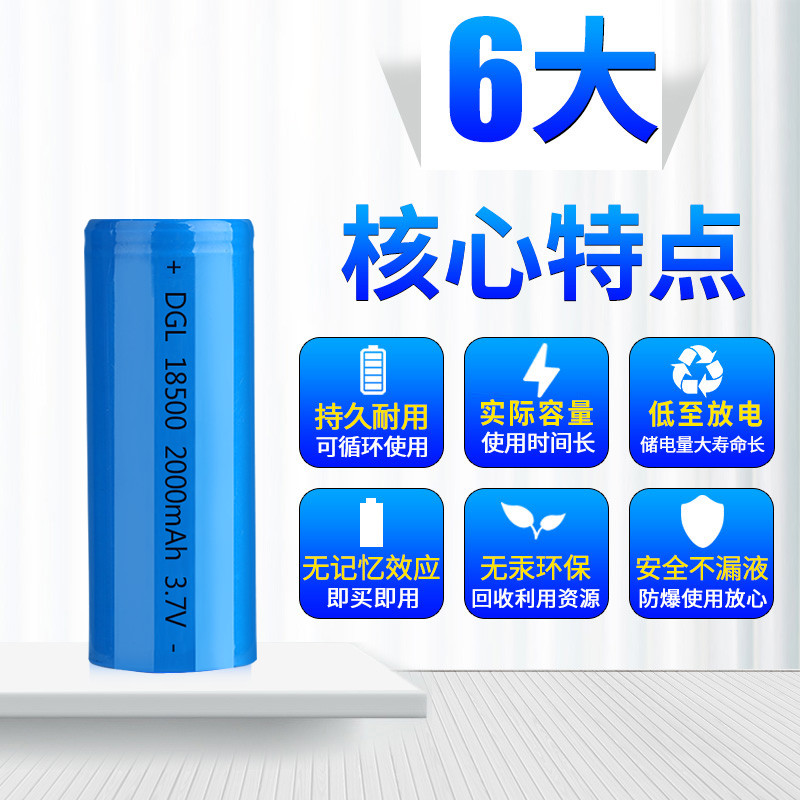 18350 Lithium Battery 3.7V Strong Light Flashlight 18490 Laser Pen ...