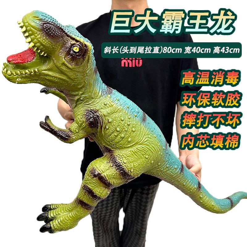 Mainan Dinosaur Realistik Lebih Besar Realistik Model Dinosaur Getah ...