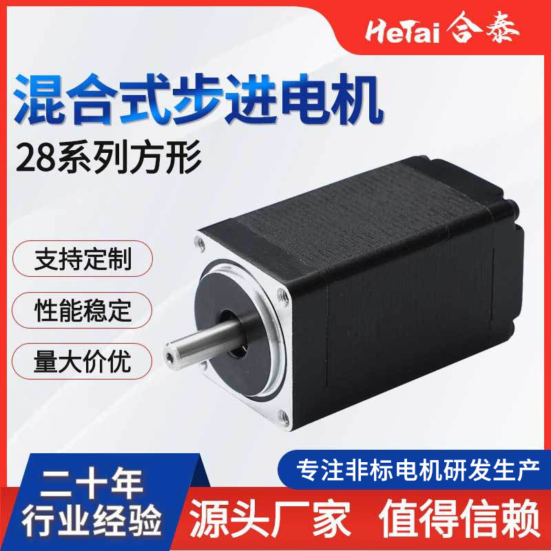 28BYGH Automasi Motor Stepper Hibrid Motor Pencuci Pinggan Rumah Pintar ...