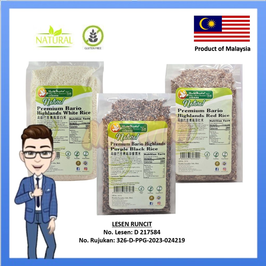 HEALTH PARADISE Premium Bario Highlands Purple Black Rice / Red Rice ...