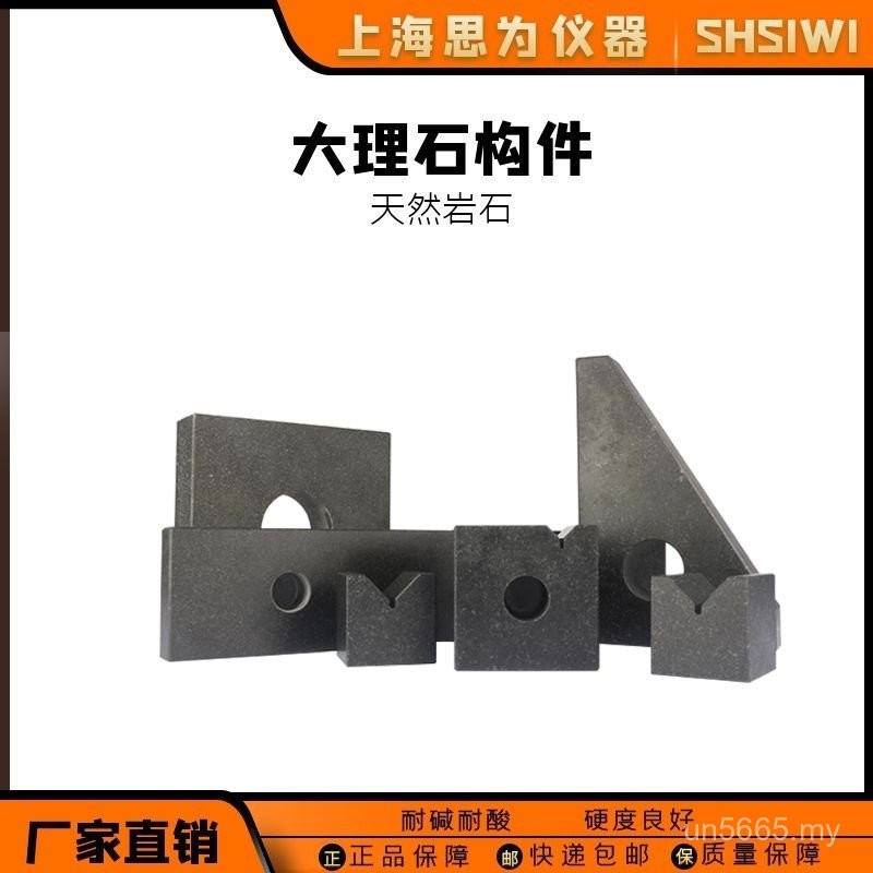 Granite Siwei Square Ruler Measuring Tool Hardness Square Ruler Grade ...