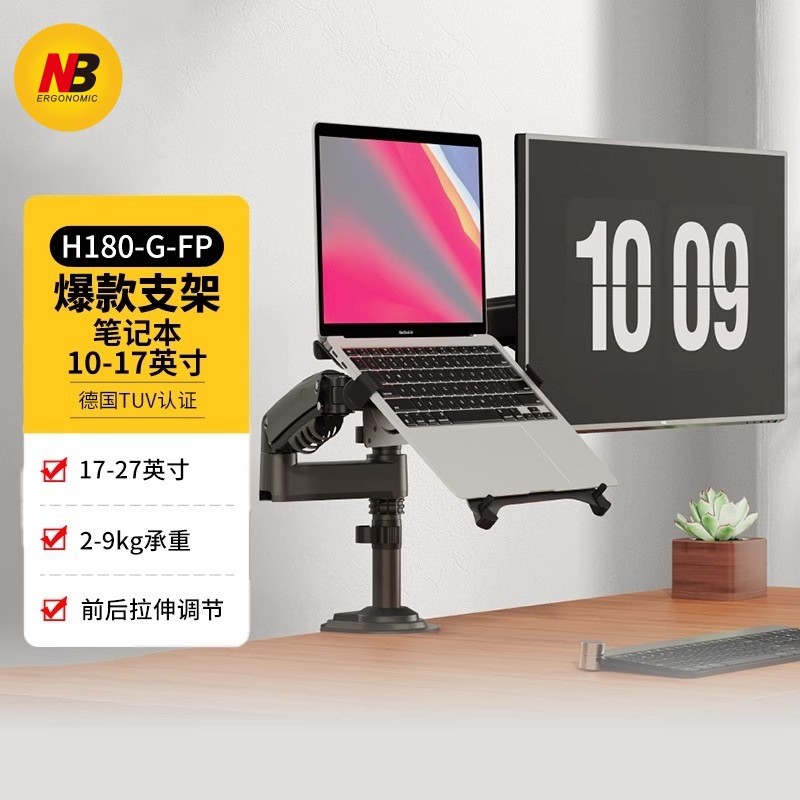 Pendirian Komputer Riba NB H180-FP Paparan Komputer Riba Desktop Dua ...