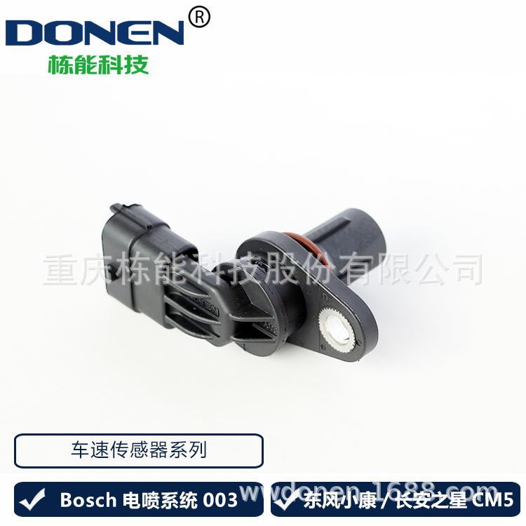 Sesuai untuk Bosch EFI System 003/Dongfeng Xiaokang/Changan Star CM5 ...