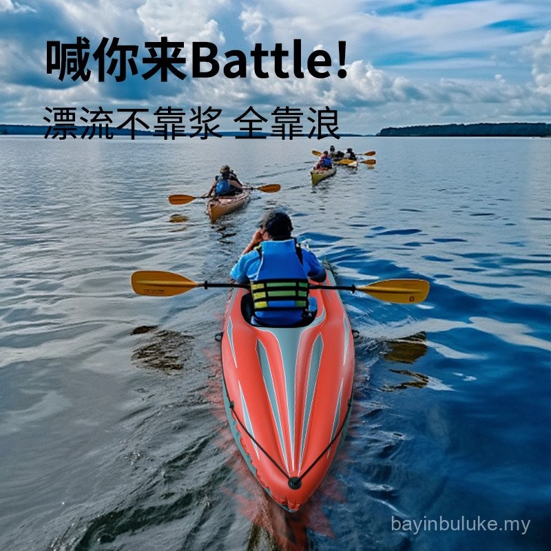 Outdoor Kayak Foldable Inflatable Rubber Boat Set Assault Boat ...