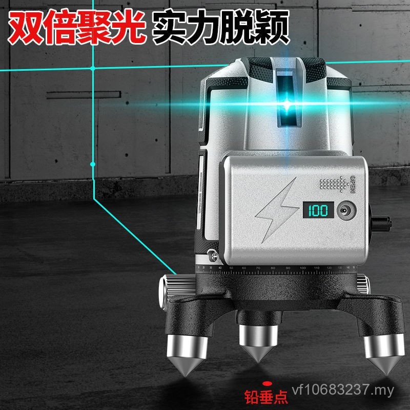 Green Light Infrared Laser Level LD Anping Outdoor 235 Strong Light ...