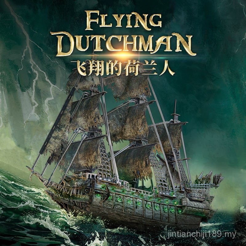 Le Cube 3D Three-Dimensional Puzzle Flying Dutchman Pirate Ship Model ...