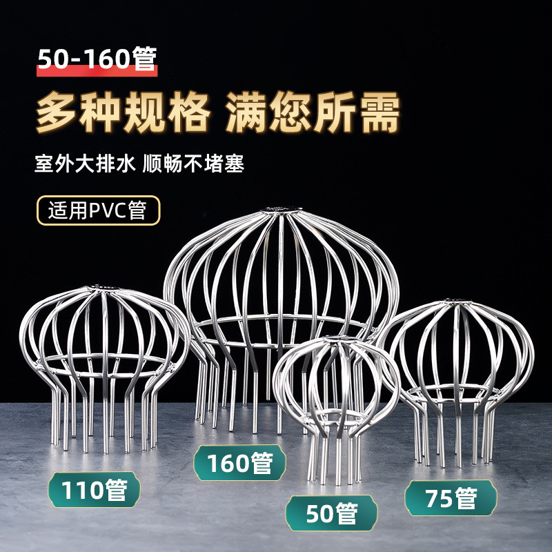 Stainless Steel Roof Drain Balcony Anti-Blocking Net Cover Plate Round ...