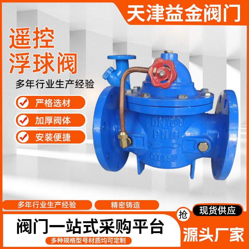 Injap Apung Kawalan Jauh 100X-16Q Tangki Air Penambahan Air Automatik ...