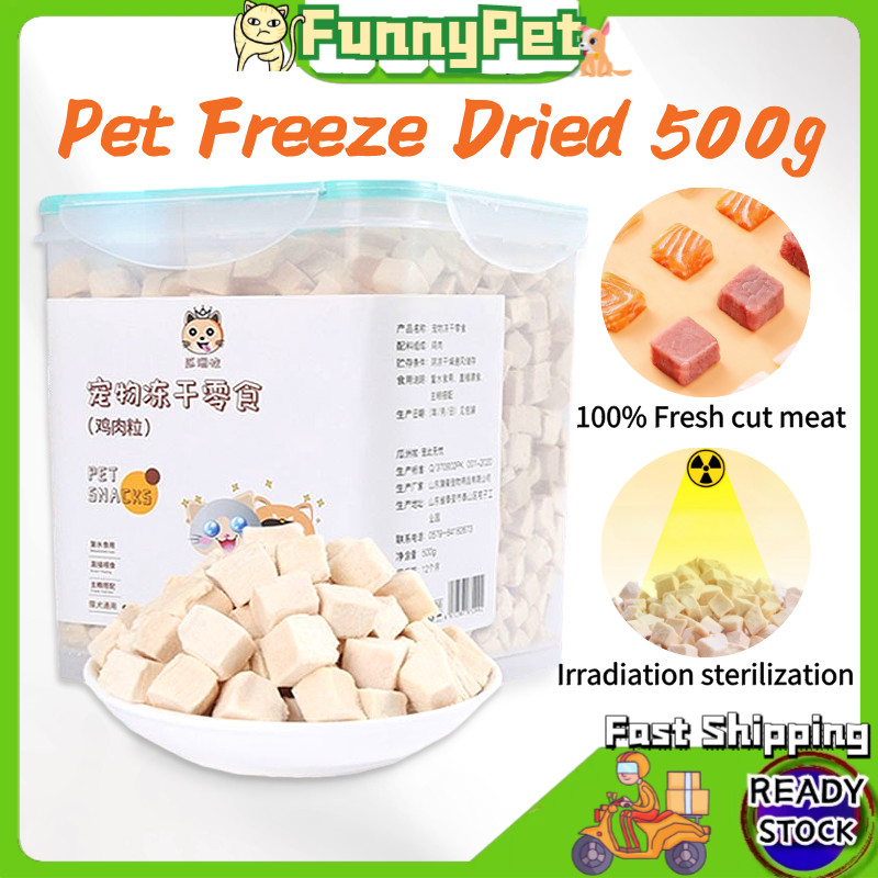 500g Pet Freeze-dried Pet Food Chicken Chunks Freeze-dried Pet Snacks ...