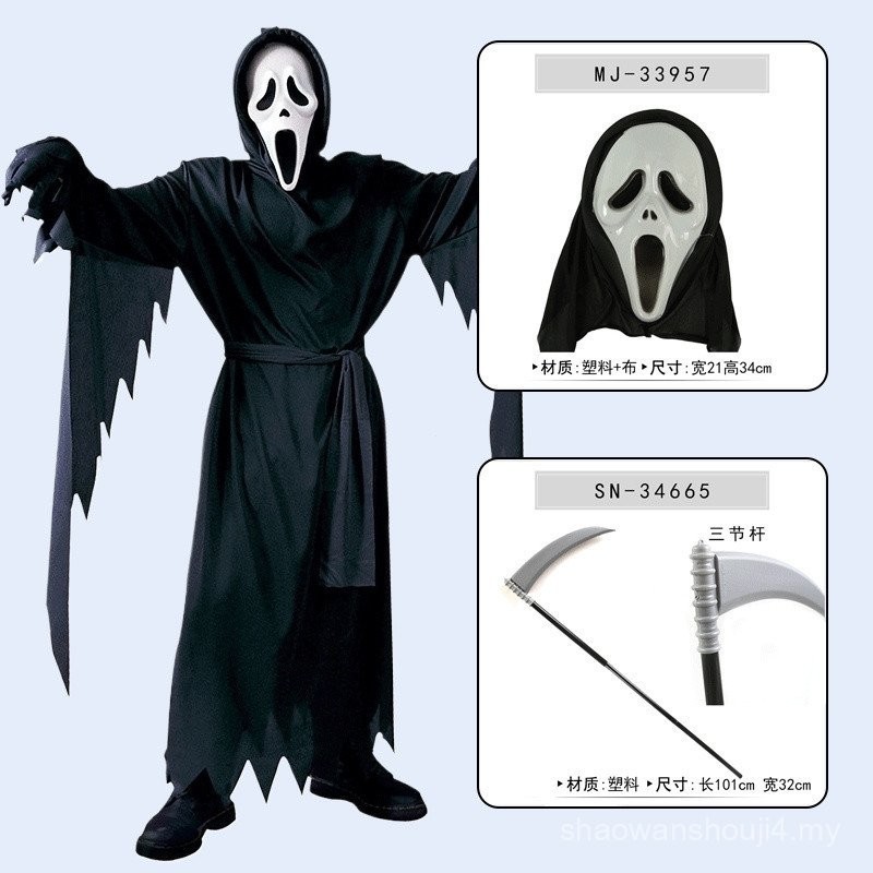 Screaming!Halloween cos Costume Death God Sickle Ghost Adult Children ...
