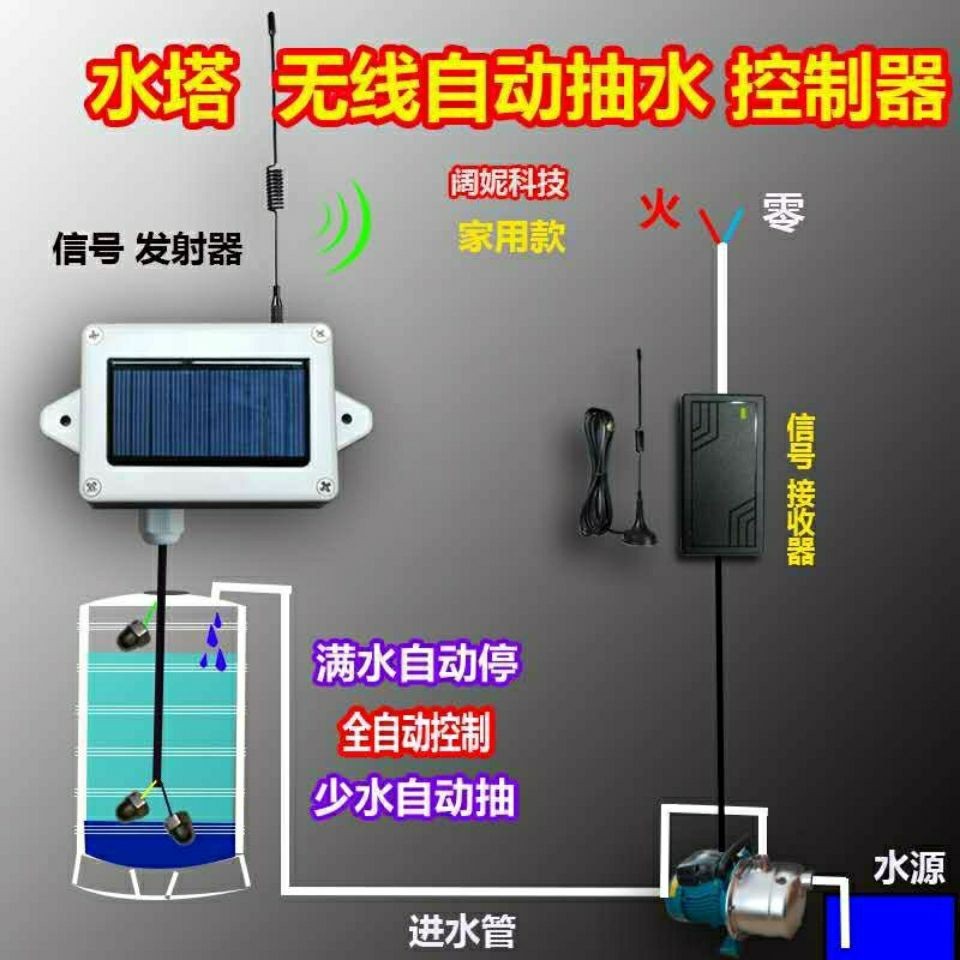 Radio Automatik Sepenuhnya Paras Cecair Pengawal Paras Air 220V Menara ...