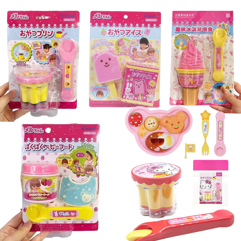 Pudding Jelly Feeding Toys Pretend Play Interactive Toys for Kids Gifts ...