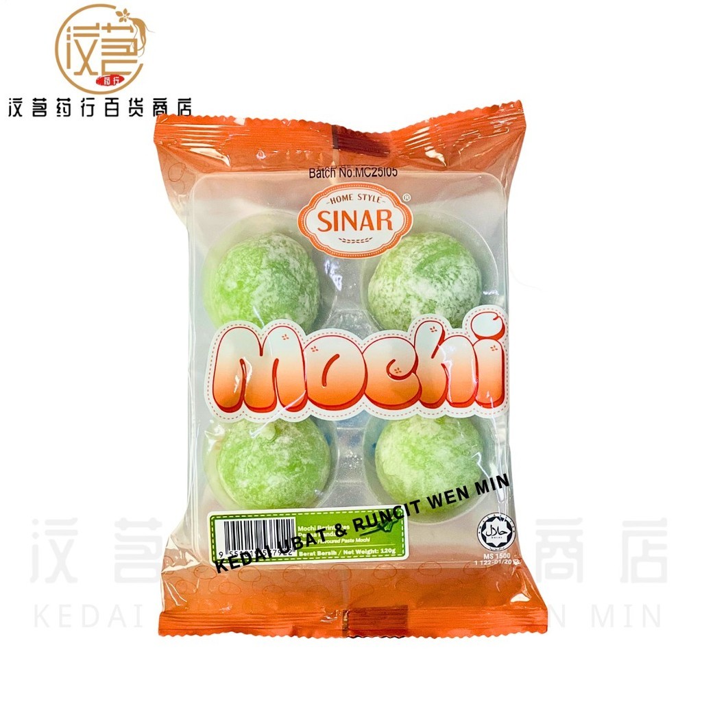Sinar MOCHI Pandan Flavoured Paste MOCHI 120G/PACK [HALAL] SINAR 斑斓口味 ...