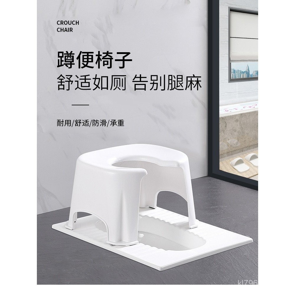 Movable Pregnant Women Children Squatting Toilet Portable Elderly ...