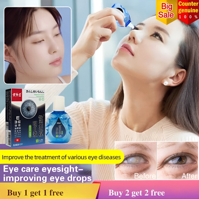 🌿Professional Relief Of Eye Fatigue🌿Gentle Cleansing Eye Care Solution ...