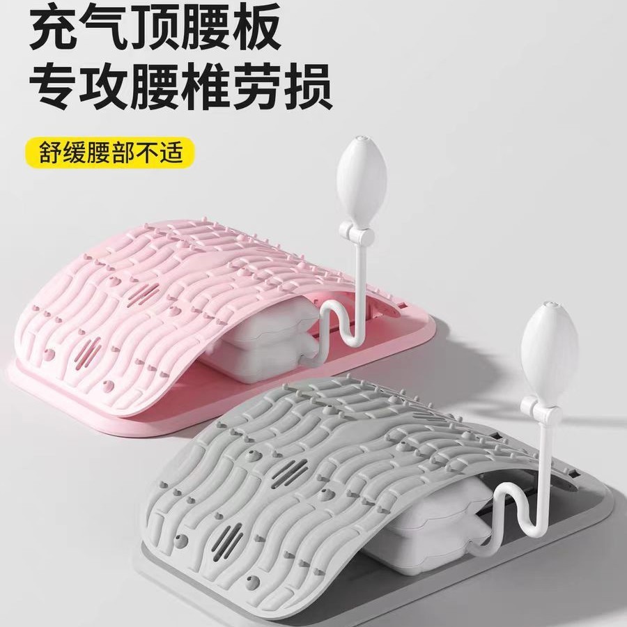 Airbag Lumbar Relaxer, Back Support Device, Spinal Brace, Lumbar ...