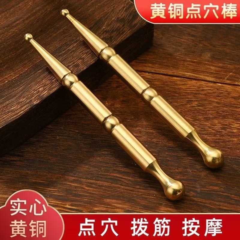Massage Stick Pure Copper Tendon Stick Press Acupoint Tool Meridian ...