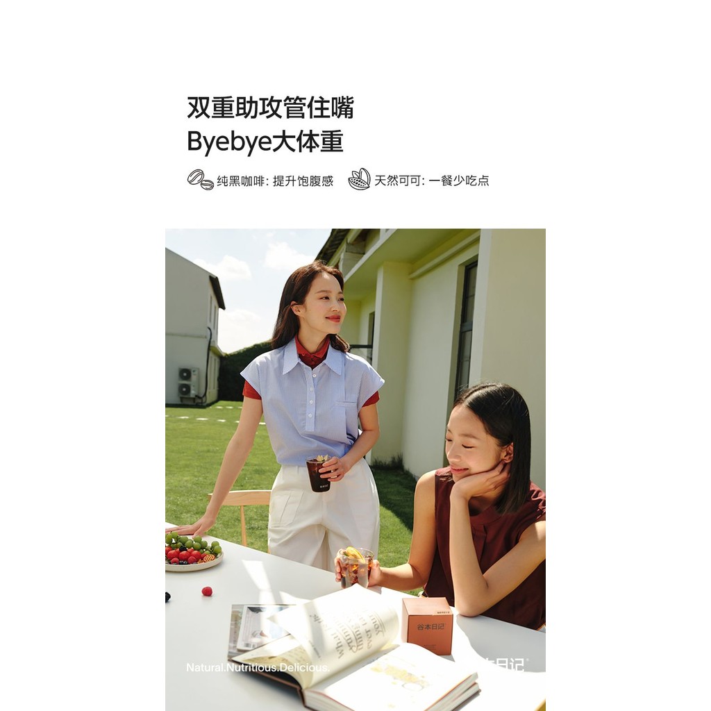 Tanimoto Diary-Coffee Solid Drink (Corn Silk) (2g * 10 Packs) | Shopee ...