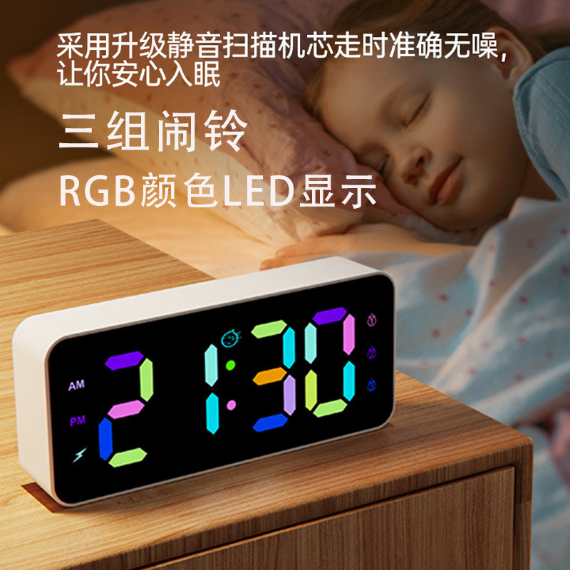 Simple Korean Version RGB Mirror Clock Large Screen Phantom Color ...
