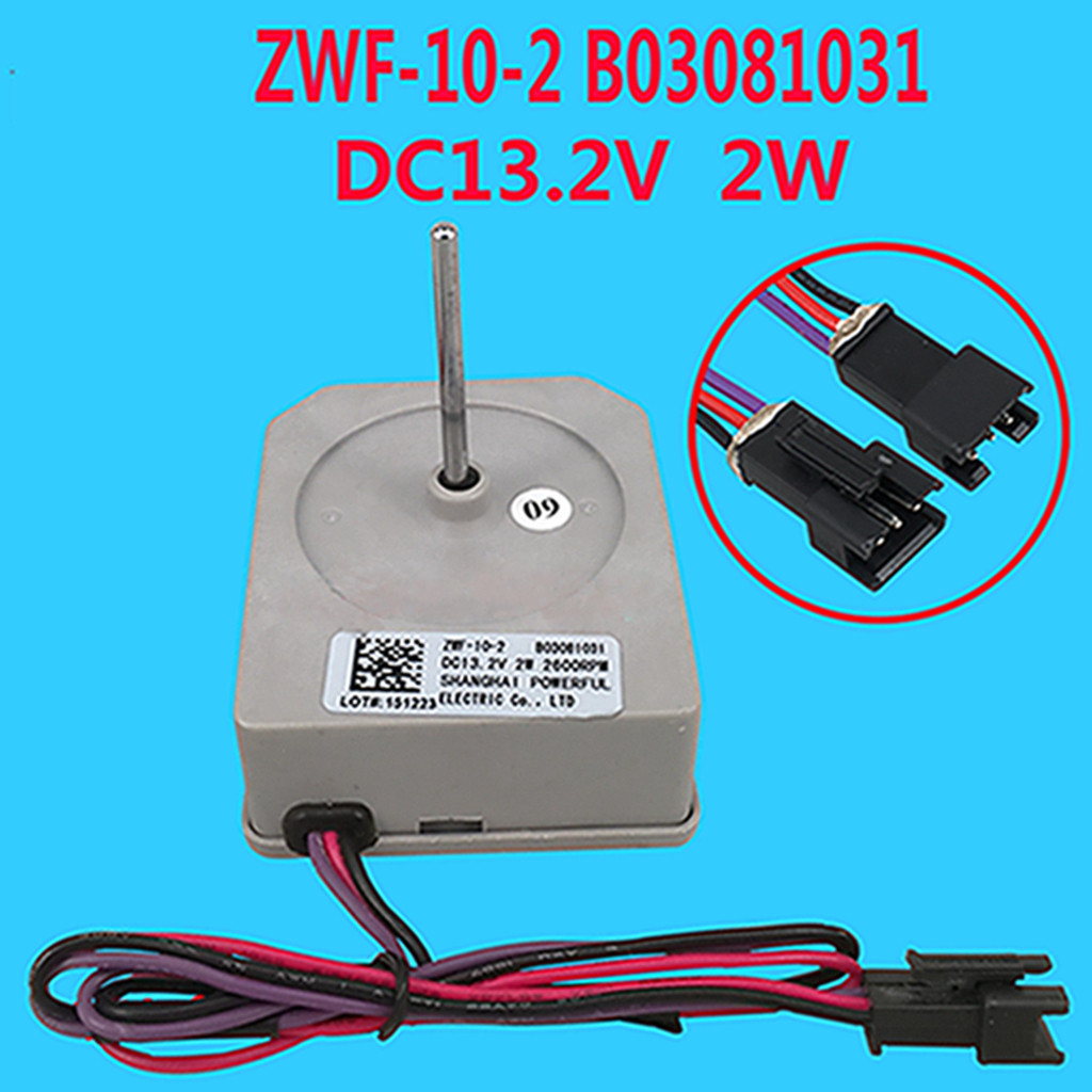 Replacement Freezer DC Fan Motor For Hisense Ronshen Refrigerator Fan ...