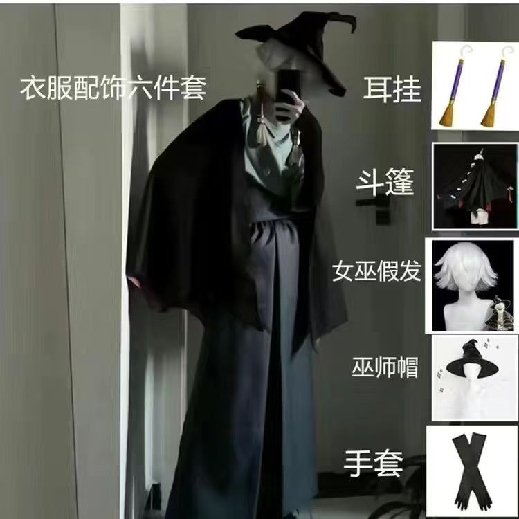 Cosplay Wizard Costume - Antique Samurai Style Trousers & Cape ...