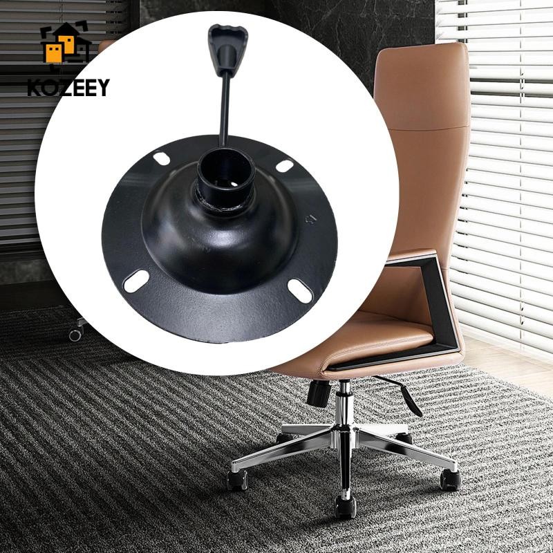 KOZEEY Bar Stool Chair Seat Swivel Base Bottom Plate with Lift Lever ...