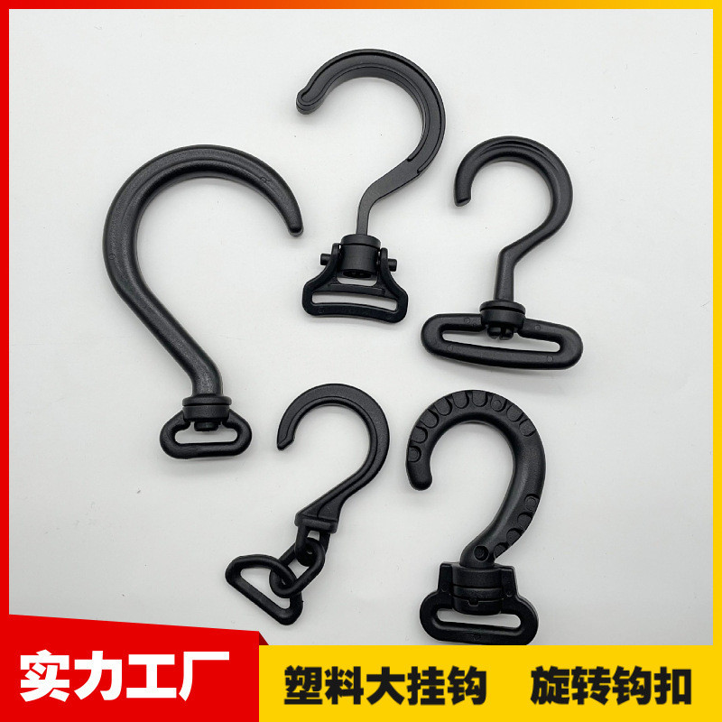 Plastic Large Hook Question Mark Hook POM Turning Hook Full Size ...