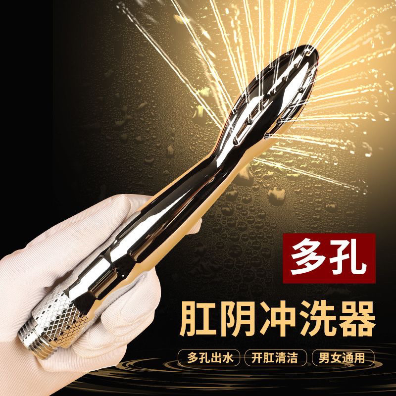 Sausage Handy Tool Deep Cleaning Shower Conversion Defecation Supplies ...